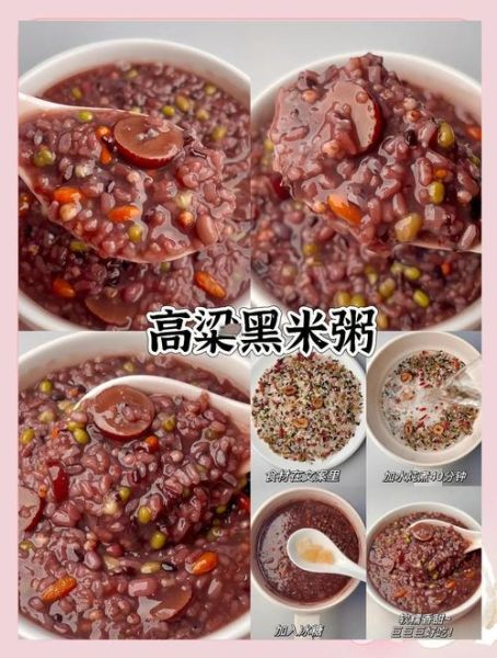 高粱米粥怎么做_高粱米粥的做法窍门-第3张图片-山城妙识 高粱米粥怎么做_高粱米粥的做法窍门-第3张图片-山城妙识