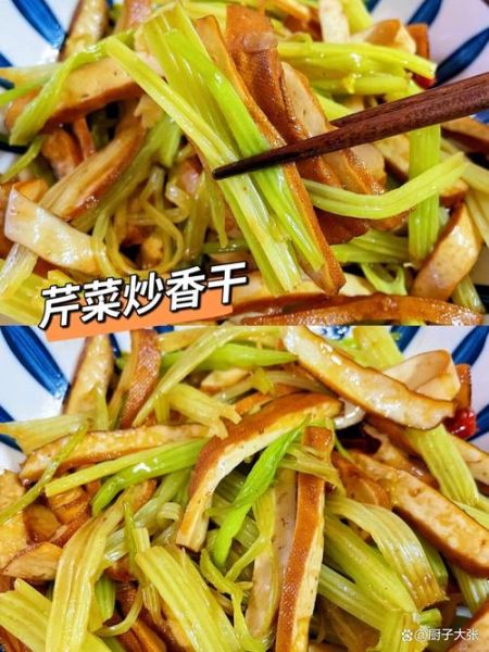 芹菜炒香干用什么芹菜_西芹还是香芹-第3张图片-山城妙识