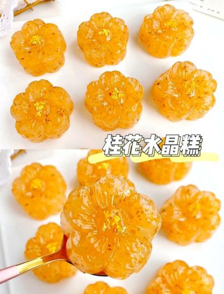 波仔水晶糕怎么做_波仔水晶糕为什么Q弹-第3张图片-山城妙识 波仔水晶糕怎么做_波仔水晶糕为什么Q弹-第3张图片-山城妙识