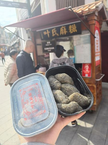 麻糍怎么保存_麻糍可以放冰箱吗-第1张图片-山城妙识 麻糍怎么保存_麻糍可以放冰箱吗-第1张图片-山城妙识