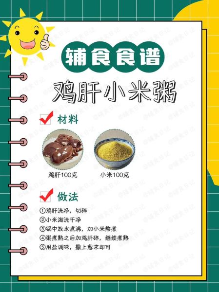 补血养胃粥的做法大全_哪些食材最养胃补血-第3张图片-山城妙识 补血养胃粥的做法大全_哪些食材最养胃补血-第3张图片-山城妙识