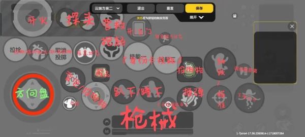 香肠派对国际版怎么下载_香肠派对国际服在哪下-第2张图片-山城妙识