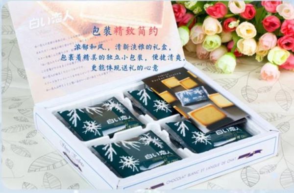白色恋人巧克力图片哪里找_白色恋人巧克力包装长什么样-第3张图片-山城妙识 白色恋人巧克力图片哪里找_白色恋人巧克力包装长什么样-第3张图片-山城妙识