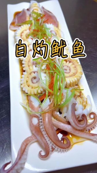 鱿鱼头怎么做好吃_家常鱿鱼头做法大全-第1张图片-山城妙识