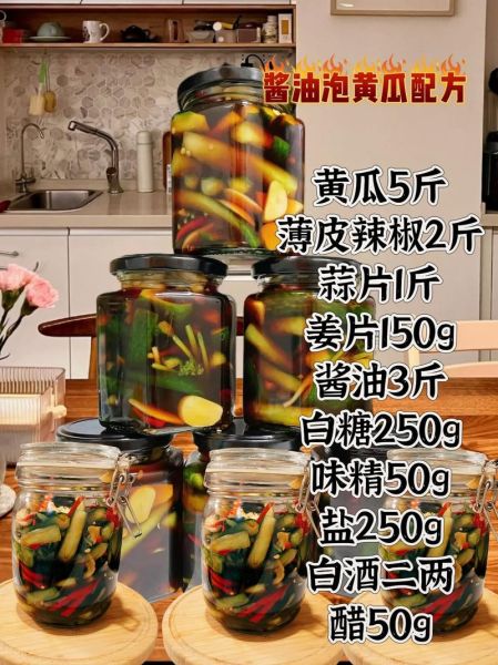 腌黄瓜条怎么做_腌黄瓜条的做法步骤-第1张图片-山城妙识 腌黄瓜条怎么做_腌黄瓜条的做法步骤-第1张图片-山城妙识