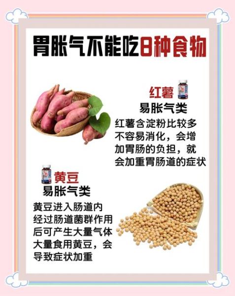 哪些食物最难消化_胃胀不消化怎么办-第1张图片-山城妙识 哪些食物最难消化_胃胀不消化怎么办-第1张图片-山城妙识