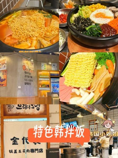 韩国石锅拌饭都放什么菜_石锅拌饭配菜清单-第2张图片-山城妙识