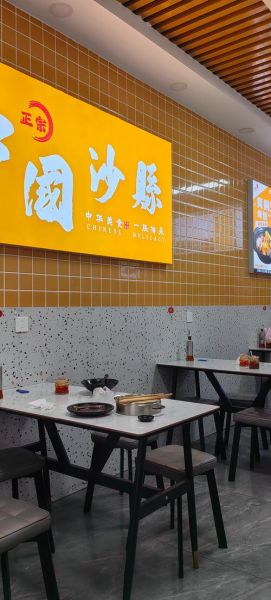 沙县小吃有哪些品种_沙县小吃图片大全-第3张图片-山城妙识 沙县小吃有哪些品种_沙县小吃图片大全-第3张图片-山城妙识