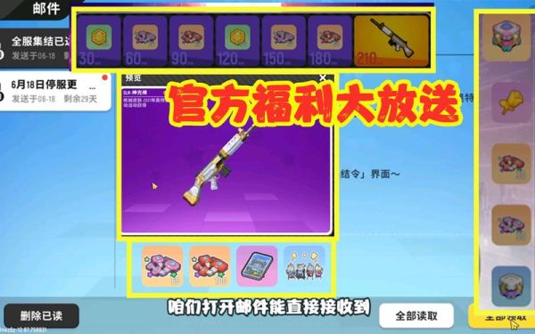香肠派对s10赛季怎么下载_香肠派对s10赛季安装失败怎么办-第3张图片-山城妙识 香肠派对s10赛季怎么下载_香肠派对s10赛季安装失败怎么办-第3张图片-山城妙识