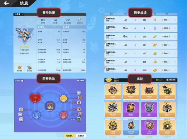 香肠派对s10赛季怎么下载_香肠派对s10赛季安装失败怎么办-第1张图片-山城妙识 香肠派对s10赛季怎么下载_香肠派对s10赛季安装失败怎么办-第1张图片-山城妙识