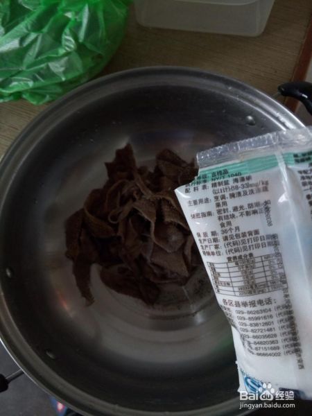 牛肚黑色薄膜怎么去除_牛肚清洗技巧-第1张图片-山城妙识