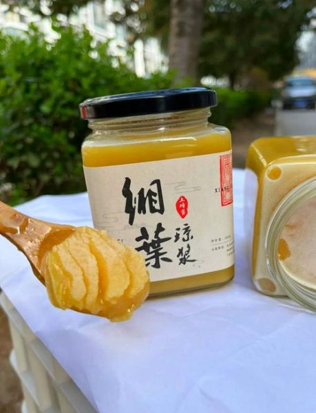 蜂蜜品牌质量排名_哪个牌子蜂蜜最纯正-第3张图片-山城妙识