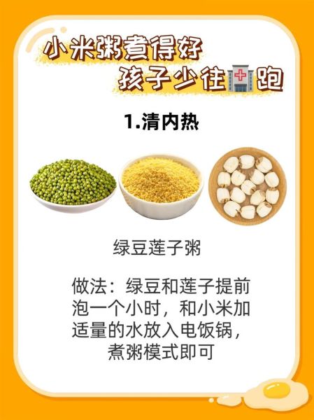 五谷杂粮粥的做法_怎么煮才软糯香甜-第1张图片-山城妙识 五谷杂粮粥的做法_怎么煮才软糯香甜-第1张图片-山城妙识