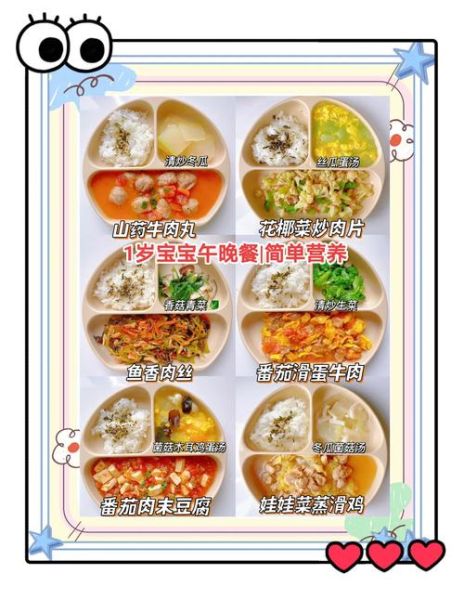 营养午餐食谱大全图片_如何搭配一周不重复-第1张图片-山城妙识 营养午餐食谱大全图片_如何搭配一周不重复-第1张图片-山城妙识