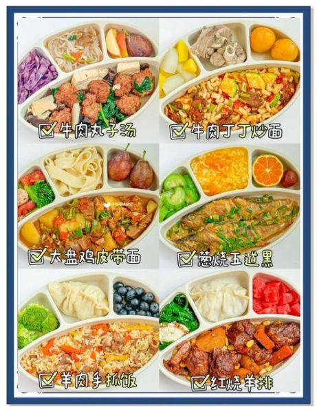 营养午餐食谱大全图片_如何搭配一周不重复-第2张图片-山城妙识 营养午餐食谱大全图片_如何搭配一周不重复-第2张图片-山城妙识