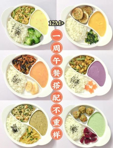 营养午餐食谱大全图片_如何搭配一周不重复-第3张图片-山城妙识 营养午餐食谱大全图片_如何搭配一周不重复-第3张图片-山城妙识