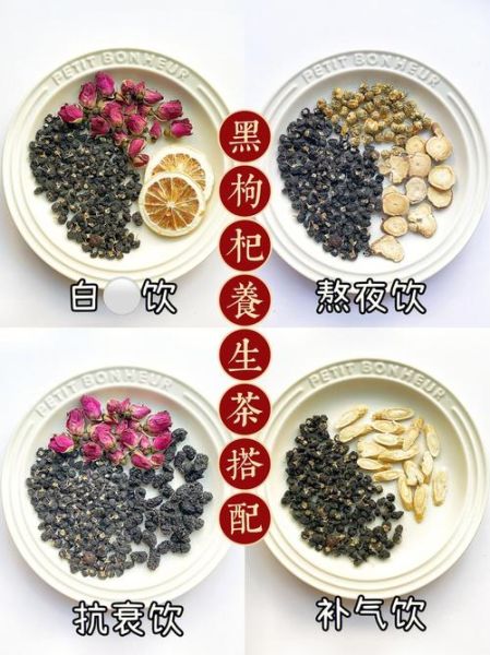 枸杞子泡水喝放几颗好_一天喝几次最合适-第3张图片-山城妙识 枸杞子泡水喝放几颗好_一天喝几次最合适-第3张图片-山城妙识