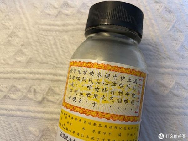 川贝枇杷膏孕妇能吃吗_孕妇咳嗽怎么办-第2张图片-山城妙识 川贝枇杷膏孕妇能吃吗_孕妇咳嗽怎么办-第2张图片-山城妙识