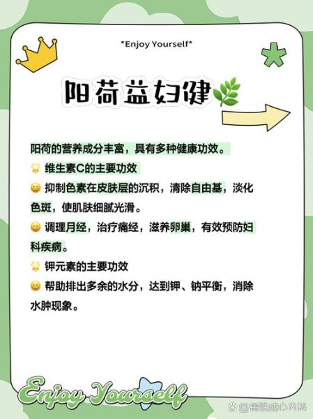 阳荷姜的功效与作用_阳荷姜怎么吃最好-第1张图片-山城妙识 阳荷姜的功效与作用_阳荷姜怎么吃最好-第1张图片-山城妙识
