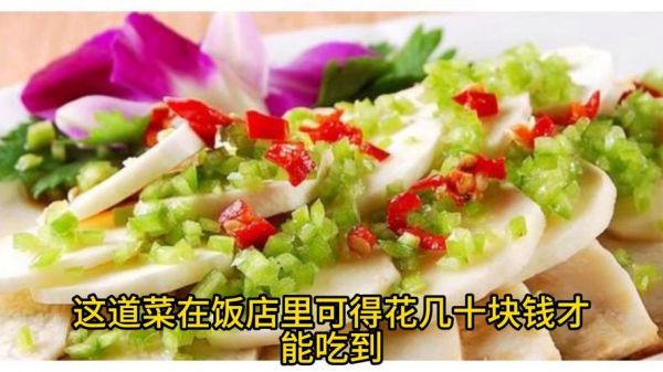 鲍汁白灵菇怎么做_鲍汁白灵菇的营养价值-第1张图片-山城妙识 鲍汁白灵菇怎么做_鲍汁白灵菇的营养价值-第1张图片-山城妙识