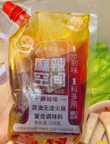 麻辣空间火锅底料好吃吗_怎么选口味-第1张图片-山城妙识 麻辣空间火锅底料好吃吗_怎么选口味-第1张图片-山城妙识