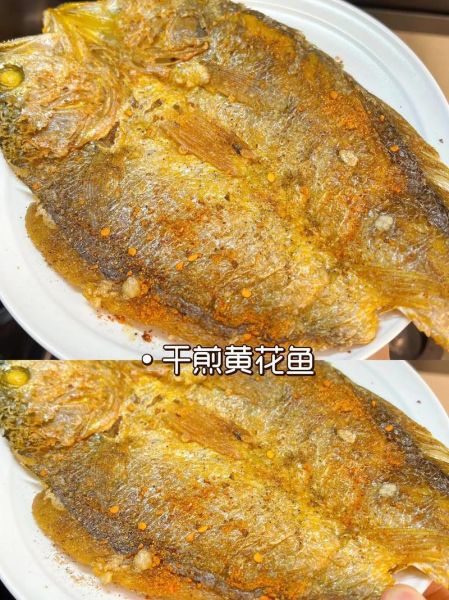 黄花鱼怎么做好吃_清蒸黄花鱼家常做法-第2张图片-山城妙识 黄花鱼怎么做好吃_清蒸黄花鱼家常做法-第2张图片-山城妙识