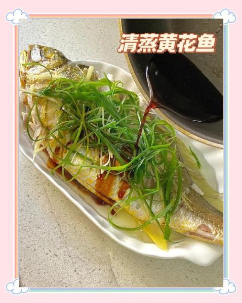 黄花鱼怎么做好吃_清蒸黄花鱼家常做法-第1张图片-山城妙识 黄花鱼怎么做好吃_清蒸黄花鱼家常做法-第1张图片-山城妙识