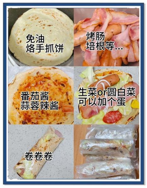 速冻手抓饼怎么做_手抓饼需要解冻吗-第1张图片-山城妙识
