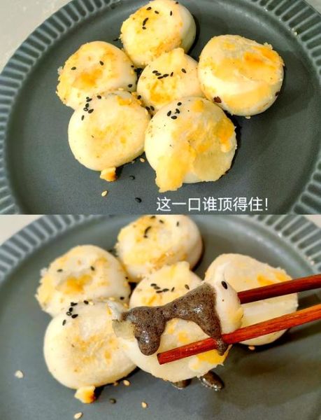 油煎汤圆怎么做_油煎汤圆的做法大全-第2张图片-山城妙识