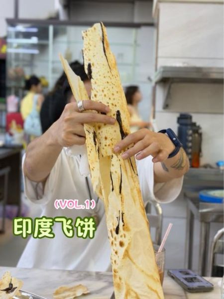 印度薄饼怎么做_家常做法大全-第1张图片-山城妙识 印度薄饼怎么做_家常做法大全-第1张图片-山城妙识