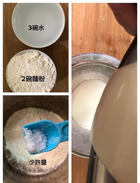 自制春卷皮怎么和面_春卷皮用什么面粉最好-第1张图片-山城妙识 自制春卷皮怎么和面_春卷皮用什么面粉最好-第1张图片-山城妙识