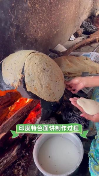 印度薄饼怎么做_家常做法大全-第3张图片-山城妙识 印度薄饼怎么做_家常做法大全-第3张图片-山城妙识