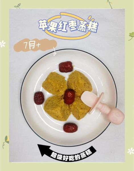 蒸枣糕的做法大全图解_蒸枣糕怎么做才松软-第1张图片-山城妙识 蒸枣糕的做法大全图解_蒸枣糕怎么做才松软-第1张图片-山城妙识