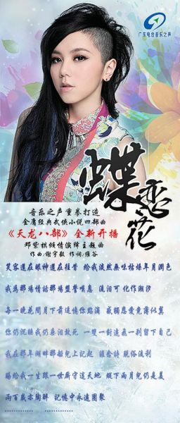 蝶恋花直播app怎么下载_蝶恋花直播app安全吗-第2张图片-山城妙识 蝶恋花直播app怎么下载_蝶恋花直播app安全吗-第2张图片-山城妙识