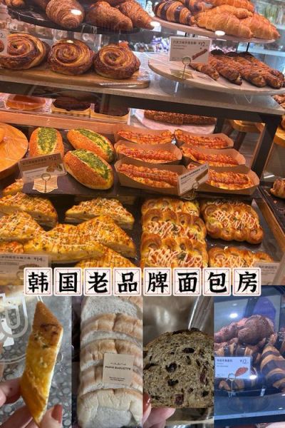 面包店品牌排行榜_哪个牌子最好吃-第3张图片-山城妙识