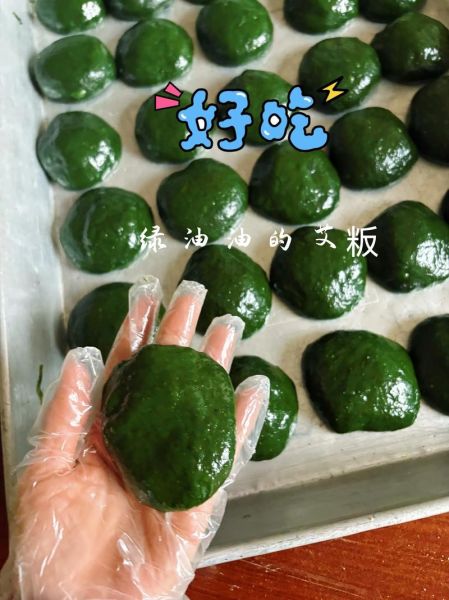 艾粄怎样做才更绿油油_艾草保色秘诀-第3张图片-山城妙识