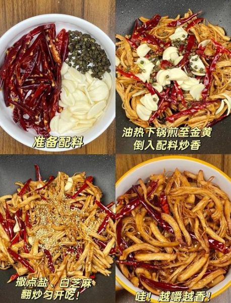 麻辣鸡丝mac怎么做_正宗川味配方-第1张图片-山城妙识