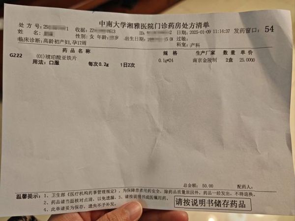 补铁补血药哪个好_孕妇能吃哪些补血药-第1张图片-山城妙识