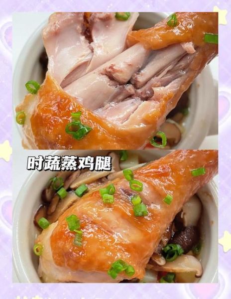 蒸腊鸡腿怎么做好吃_蒸腊鸡腿的做法步骤-第1张图片-山城妙识