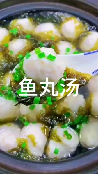 鱼丸子的做法视频窍门_鱼丸怎么做好吃又弹牙-第1张图片-山城妙识