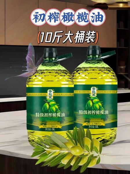 调和油的好处与坏处_调和油真的健康吗-第2张图片-山城妙识