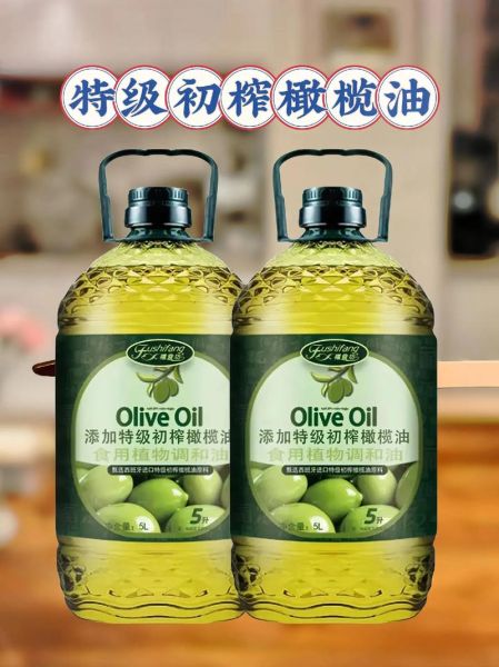 调和油的好处与坏处_调和油真的健康吗-第3张图片-山城妙识