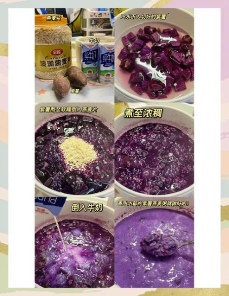 瘦身粥有哪些_瘦身粥怎么做-第3张图片-山城妙识 瘦身粥有哪些_瘦身粥怎么做-第3张图片-山城妙识