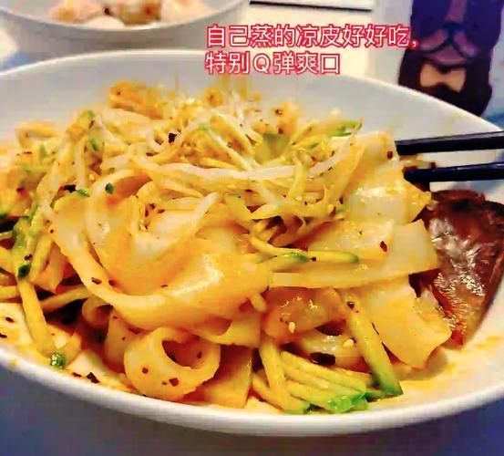 澄粉做凉皮怎么做_澄粉凉皮筋道秘诀-第2张图片-山城妙识