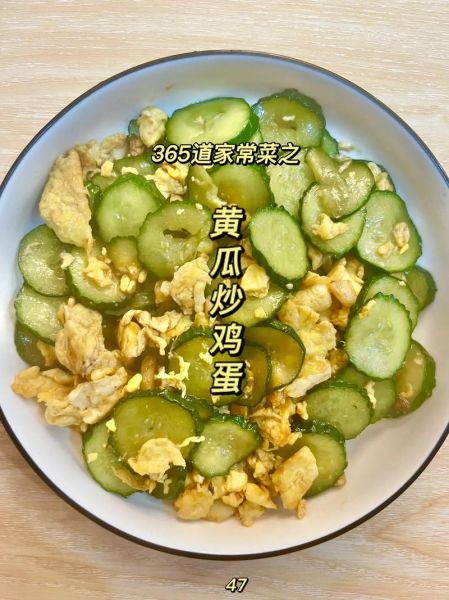 素炒黄瓜怎么炒好吃_素炒黄瓜需要焯水吗-第2张图片-山城妙识 素炒黄瓜怎么炒好吃_素炒黄瓜需要焯水吗-第2张图片-山城妙识