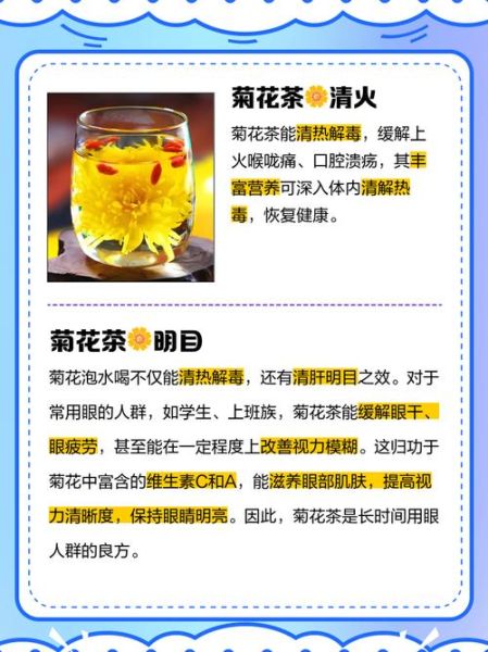 野菊花泡水喝的功效_野菊花和什么搭配最好-第3张图片-山城妙识 野菊花泡水喝的功效_野菊花和什么搭配最好-第3张图片-山城妙识