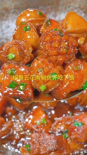 红烧鲍鱼怎么做_红烧鲍鱼最简单的家常做法-第3张图片-山城妙识 红烧鲍鱼怎么做_红烧鲍鱼最简单的家常做法-第3张图片-山城妙识