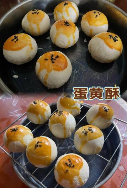 蛋黄能做哪些甜品_蛋黄甜品做法大全-第2张图片-山城妙识 蛋黄能做哪些甜品_蛋黄甜品做法大全-第2张图片-山城妙识