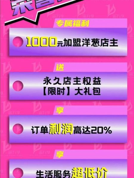 洋葱omall订单号怎么查_洋葱omall订单号查询入口在哪-第1张图片-山城妙识 洋葱omall订单号怎么查_洋葱omall订单号查询入口在哪-第1张图片-山城妙识