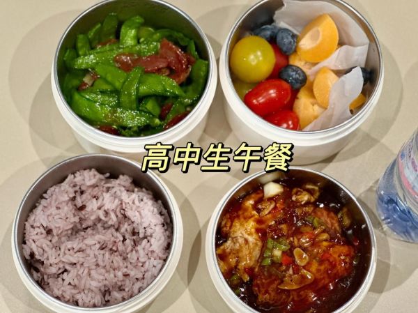 高中午餐菜谱大全_高中生午餐怎么做-第1张图片-山城妙识 高中午餐菜谱大全_高中生午餐怎么做-第1张图片-山城妙识